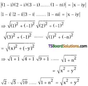 TS Inter Second Year Maths 2A Complex Numbers Important Questions Very ...