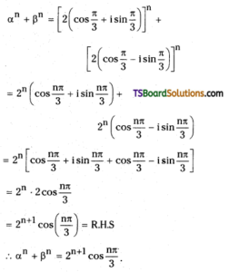 TS Inter Second Year Maths 2A De Moivre’s Theorem Important Questions Long Answer Type - TS ...