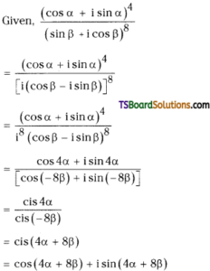 TS Inter Second Year Maths 2A De Moivre’s Theorem Important Questions Very Short Answer Type ...