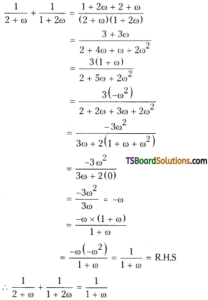 TS Inter Second Year Maths 2A De Moivre’s Theorem Important Questions Very Short Answer Type ...