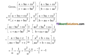 TS Inter Second Year Maths 2A De Moivre’s Theorem Important Questions Very Short Answer Type ...