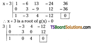 TS Inter Second Year Maths 2A Theory of Equations Important Questions ...