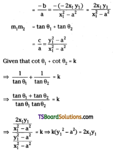 TS Inter Second Year Maths 2B Circles Important Questions Long Answer ...