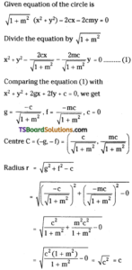 TS Inter Second Year Maths 2B Circles Important Questions Very Short ...