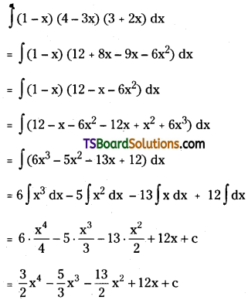 TS Inter Second Year Maths 2B Integration Important Questions Very ...