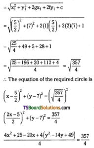 TS Inter Second Year Maths 2B System of Circles Important Questions ...