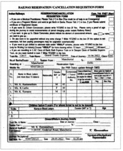 TS Inter 2nd Year English Grammar Filling in Forms - TS Board Solutions