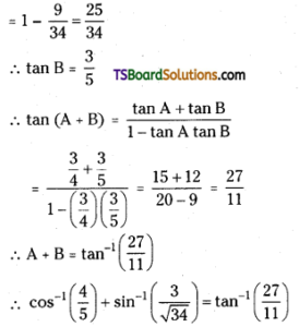TS Inter 1st Year Maths 1A Inverse Trigonometric Functions Important Questions - TS Board Solutions