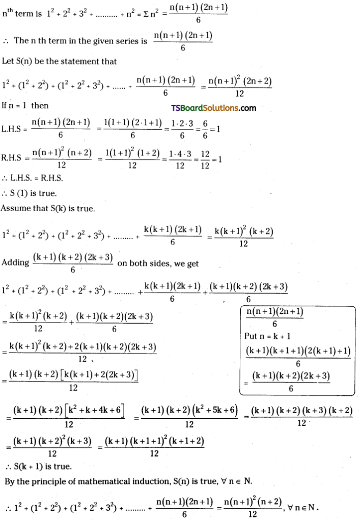 TS Inter 1st Year Maths 1A Mathematical Induction Important Questions ...