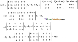 TS Inter 1st Year Maths 1A Matrices Important Questions Long Answer ...