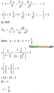 TS Inter Second Year Maths 2A Random Variables and Probability Distributions Important Questions ...