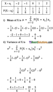 TS Inter Second Year Maths 2A Random Variables and Probability Distributions Important Questions ...