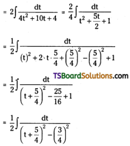 TS Inter Second Year Maths 2B Integration Important Questions Long ...