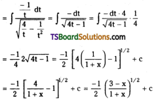 TS Inter Second Year Maths 2B Integration Important Questions Long ...