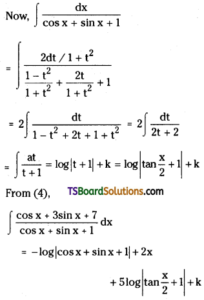 TS Inter Second Year Maths 2B Integration Important Questions Long ...
